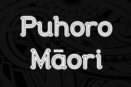 PUHORO